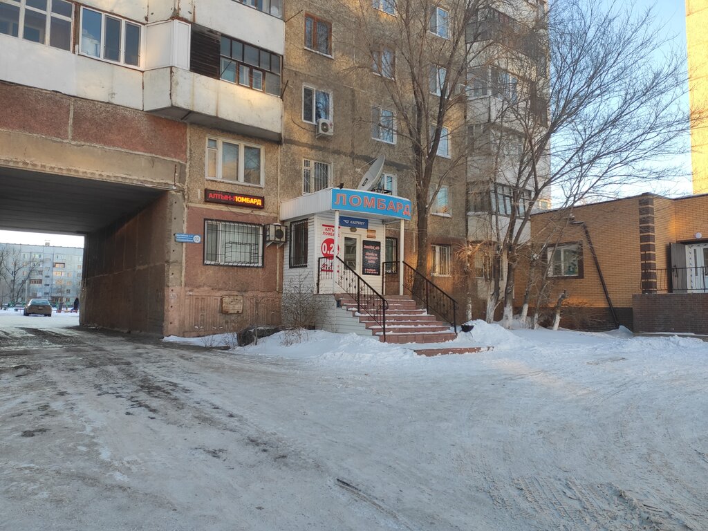 Postahane, ptt Kazpost, Yekibastuz (Ekibastuz), foto