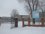Учебный корпус (Gornyakov Avenue No:4/2), meslek yüksekokulu  Sibay'dan