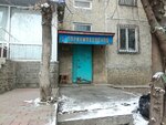 Barbershop (Aimanov Street No:172), kuaförler  Almatı'dan