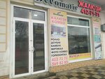 Decomatic (Bo‘ston 6-tor koʻchasi No:1), jaluzi ve stor perde  Taşkent'ten