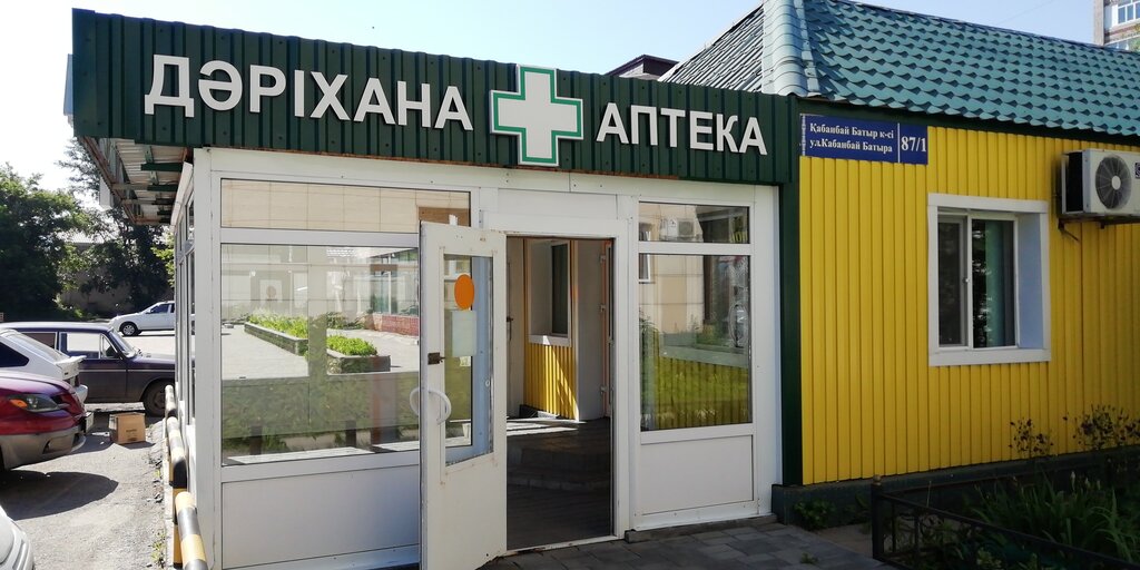 Eczaneler Asfarm, Öskemen (Ust‑Kamenogorsk), foto