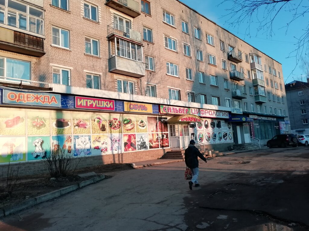 Market Сильвер, Torzgok, foto