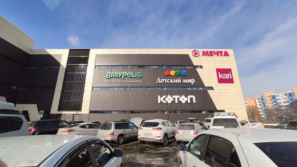 Beyaz eşya mağazaları Mechta, Almatı, foto