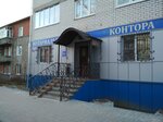 Notarius Pivovarova D. V. (ulitsa Kotovskogo No:23А, Kotovsk), noterler  Kotovsk'tan