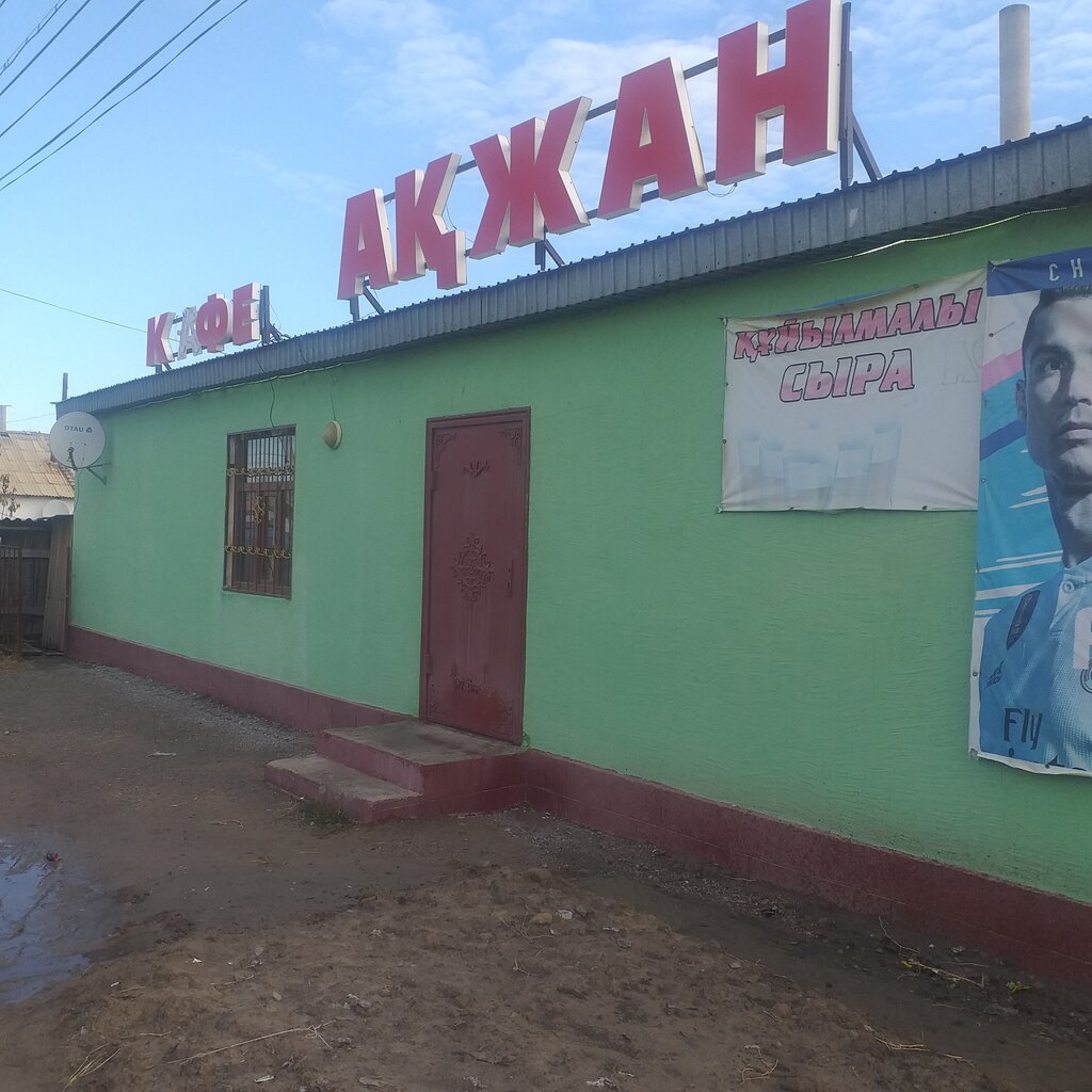 Kafe Akzhan, Kızılorda eyaleti, foto