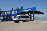 Petrovskoye Atp, Gup (ulitsa Michurina No:21), otobüs taşımacılığı  Petrovsk'tan