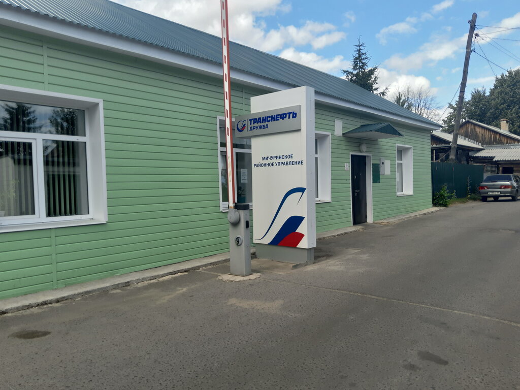 Petrol ve gaz firması Транснефть Дружба, Miçurinsk, foto