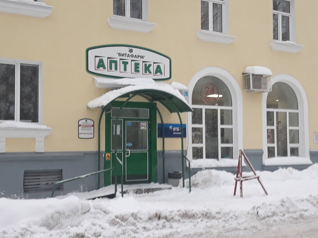 Eczaneler Vitafarm, Jiguliovsk, foto
