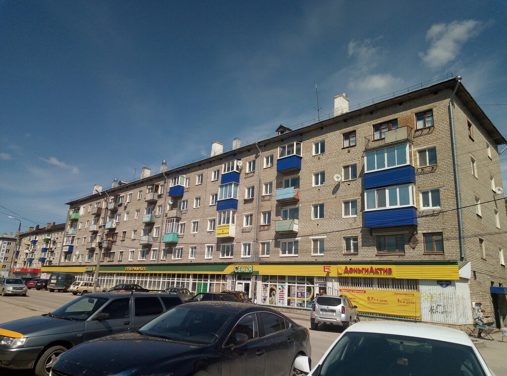 Mikrofinans AktivDengi, Kungur, foto