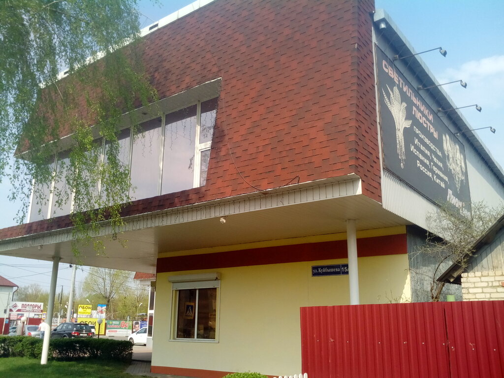 Pazarlar ve çarşılar Подворье, Novomoskovsk, foto