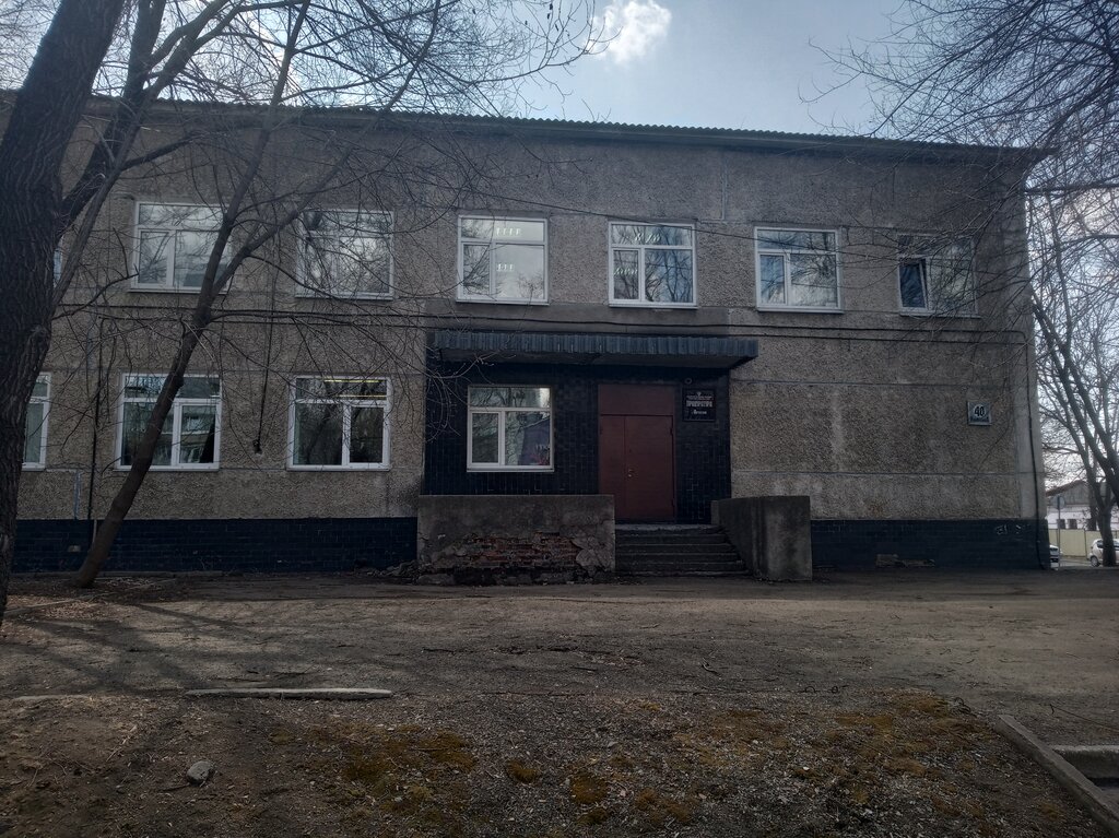 Savcılıklar Прокуратура г. Артема, Artem, foto