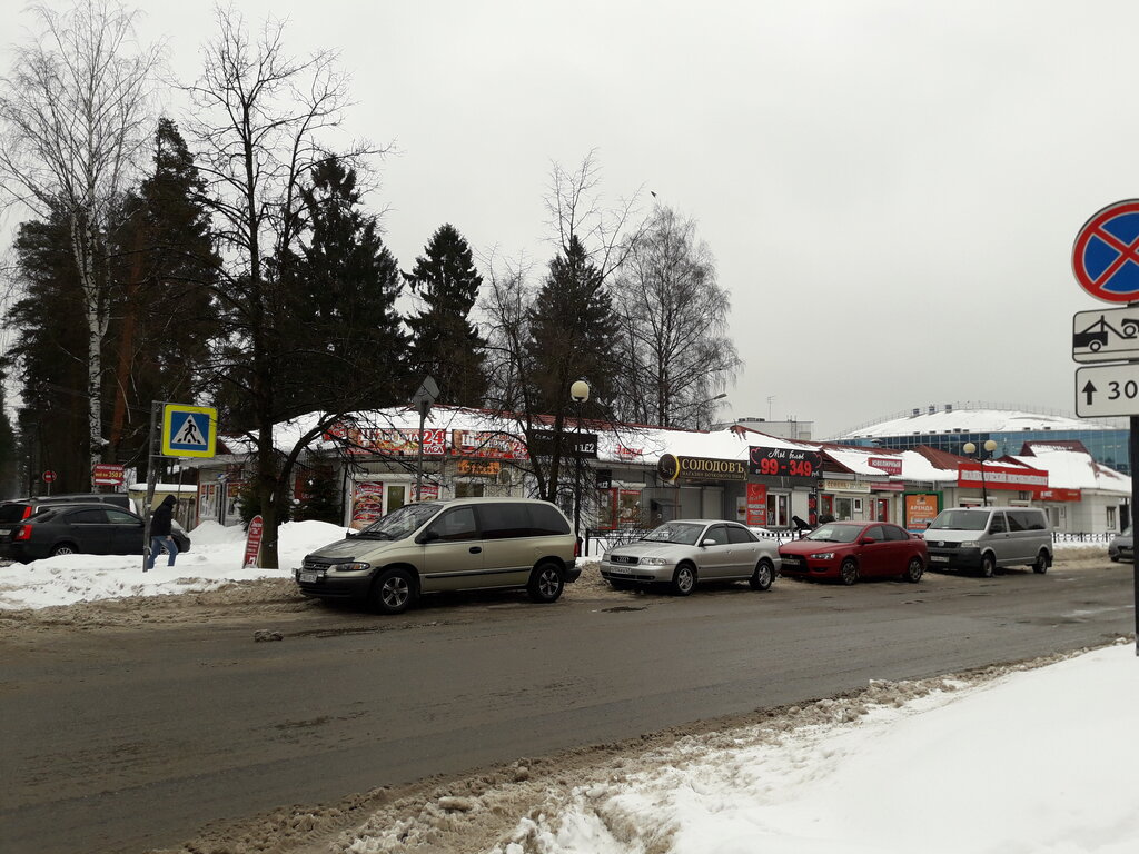 Kasap, şarküteri Элика, Vsevolgsk, foto