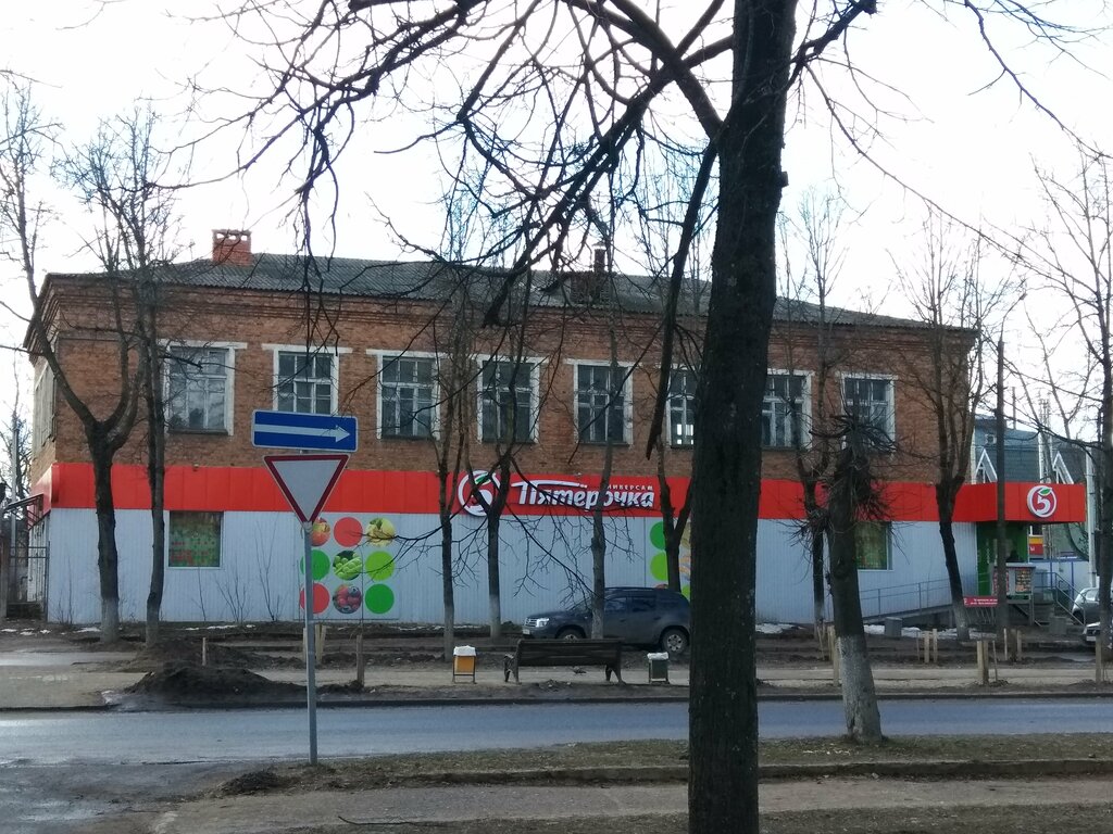 Süpermarket Pyatyorochka, Yartsevo, foto