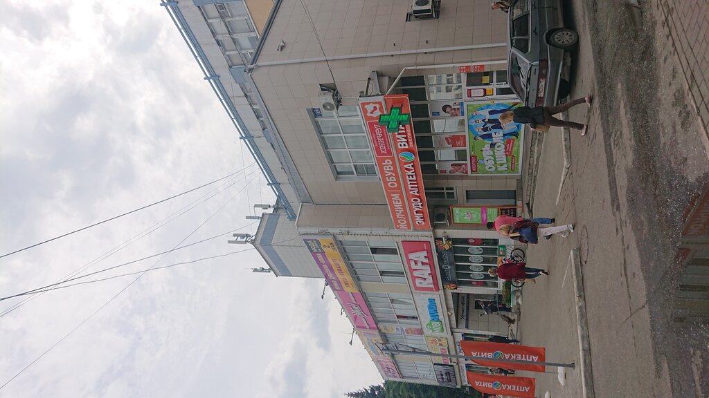 Ayakkabı mağazaları Unichel, Yoshkar‑Ola, foto
