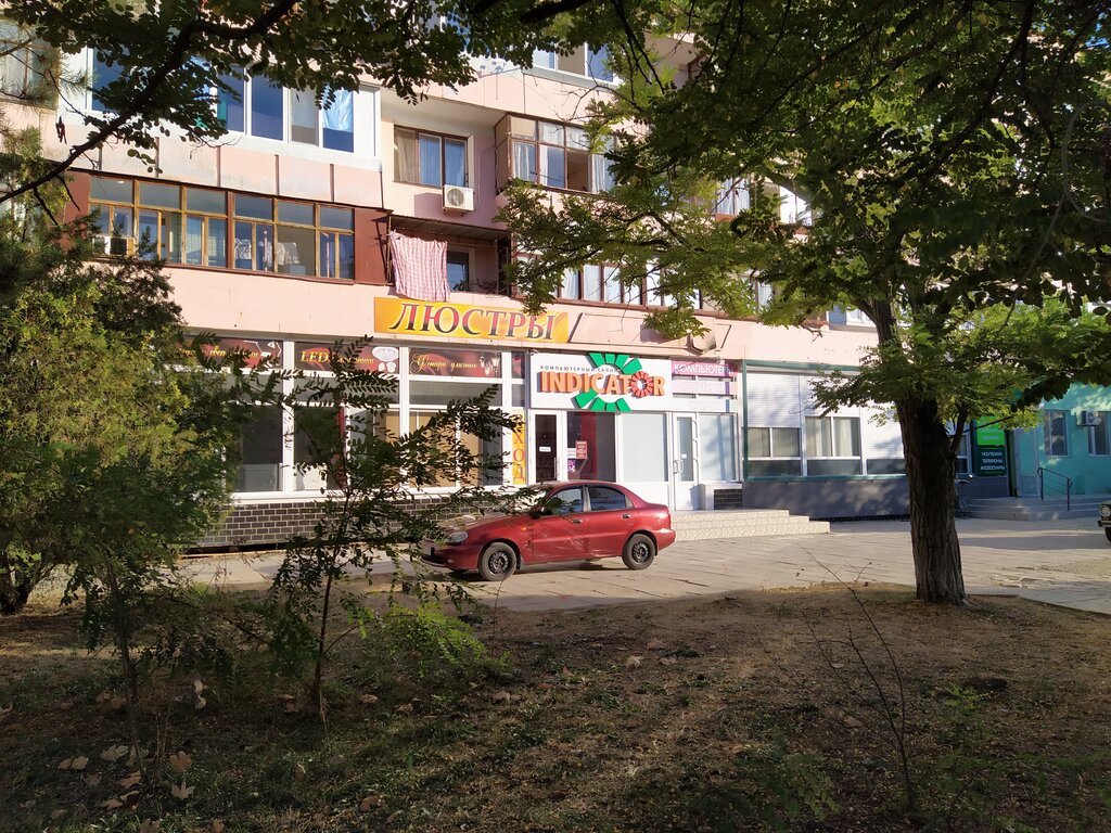 Beyaz eşya mağazaları Indicator, Feodosya (Kefe), foto