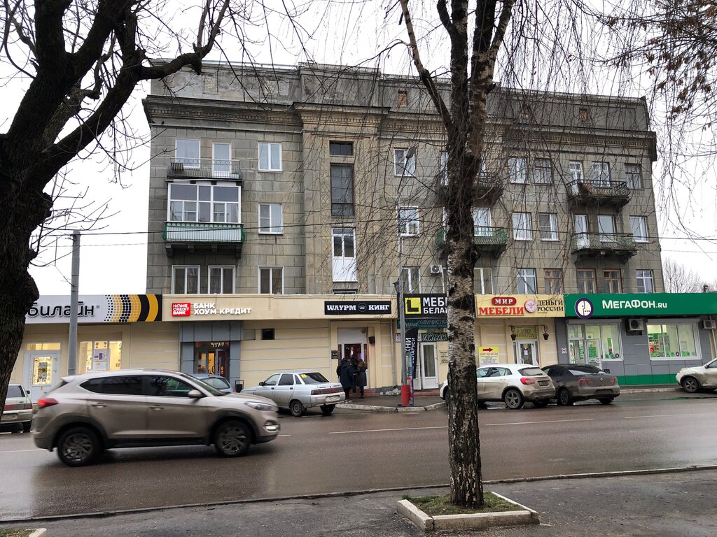 GSM operatörleri beeline, Murom, foto