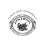 Manufaktura (Chkalova Street No:2), açıkhava reklamcılığı  Yaroslavl'dan