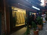 Civelek Alyans (Taya Hatun Mah., Tığcılar Sok.,No:84, Fatih, İstanbul), mücevherler  İstanbul'dan