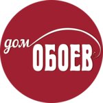 Дом Обоев (Lyva Tolstogo Street No:28Б, Barnaul), duvar kağıdı mağazaları  Barnaul'dan