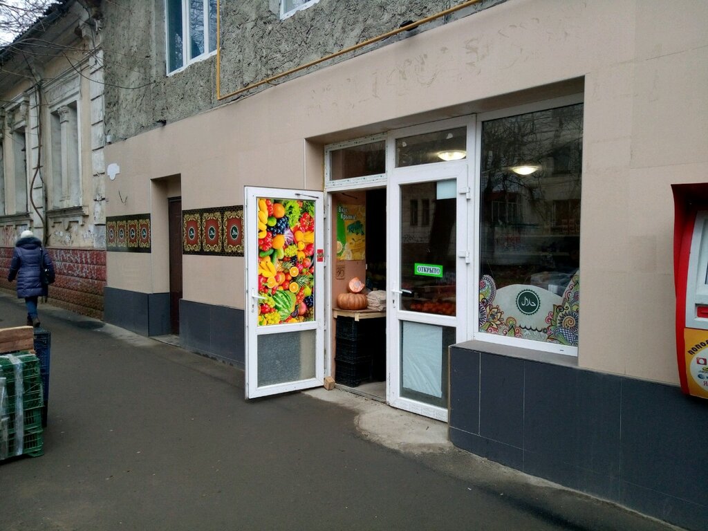 Market Овощной, Simferopol (Akmescit), foto