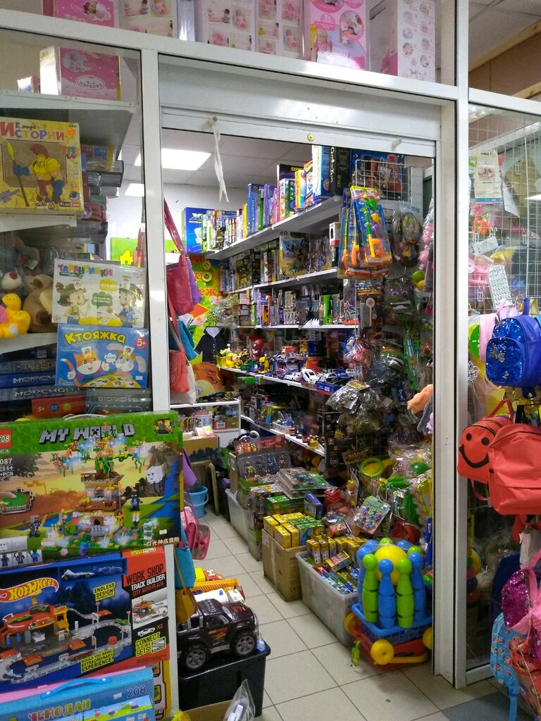 Çocuk oyunları ve oyuncakları Игрушки, Kazan, foto