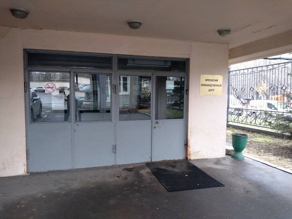 Sayaçlar ve ölçüm cihazları ASVEGA-Inzhiniring, Moskova, foto