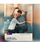 Страховая компания (ulitsa Maksima Gorkogo No:10), sigorta acentaları  Beriozovski'den