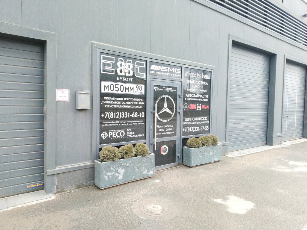 Plaka üretimi Buborg, punkt vydachi nomernykh znakov, Saint‑Petersburg, foto