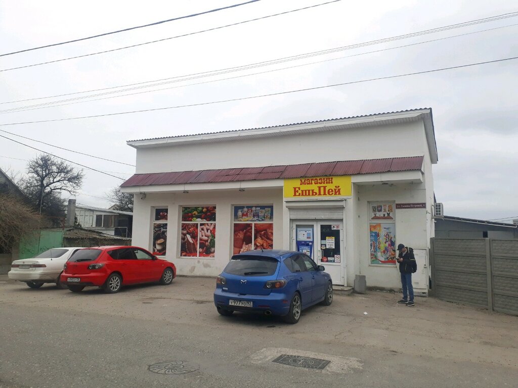 Market Ешь Пей, Sevastopol, foto