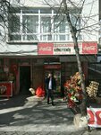 Sevencan Market (Aşağı Eğlence Mah., Fener Yolu Sok., No:20А, Keçiören, Ankara), market  Ankara'dan