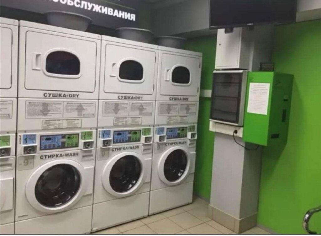 Çamaşırhaneler Samprachka, Moskova, foto