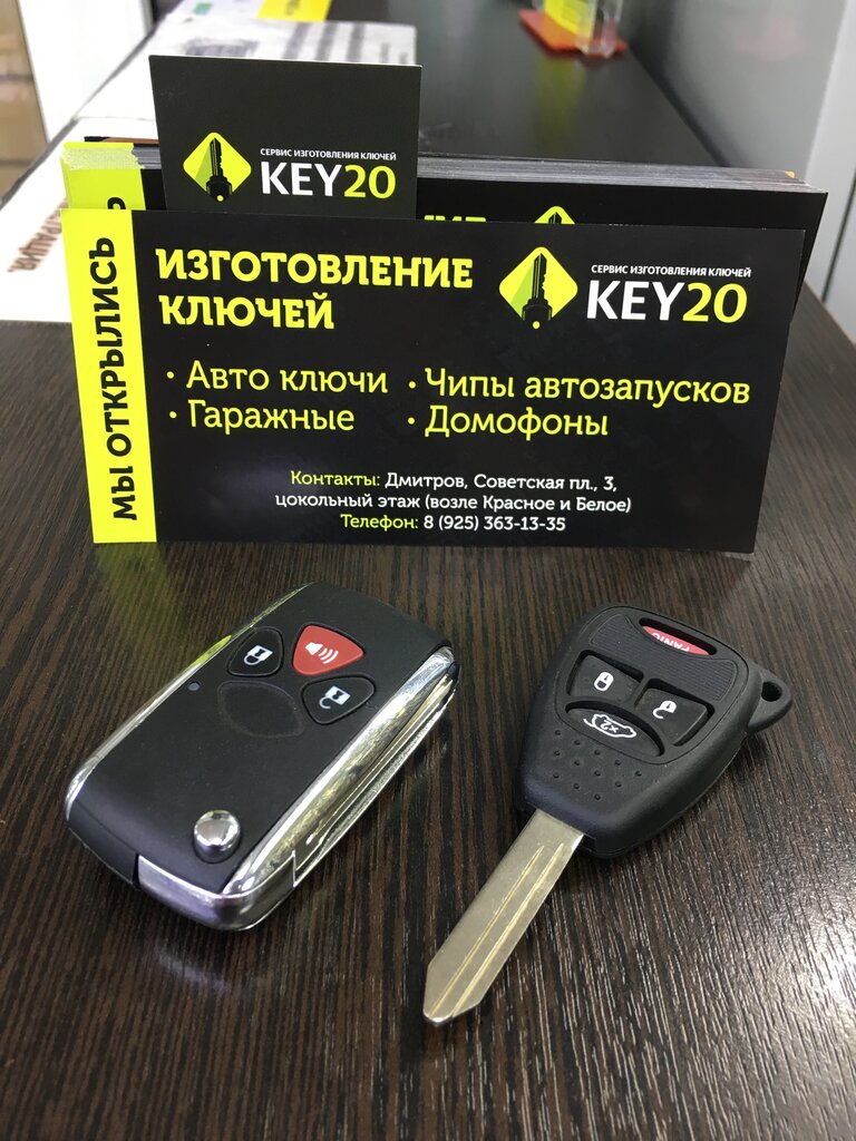 Araba anahtarları Key20.ru, Dmitrov, foto