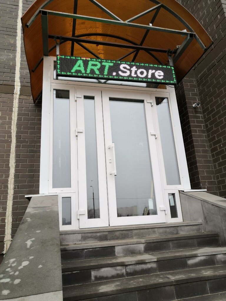 Telefon tamir servisi ArtStore, Moskova ve Moskovskaya oblastı, foto