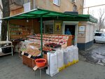 Ovoshchnoy magazin (Gorkogo Street No:57), manavlar  Çeliabinsk'ten