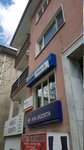 Uludağ Diş Deposu (Maltepe Mah., Özveren Sok., Çankaya, Ankara), diş sağlığı ekipmanları  Ankara'dan