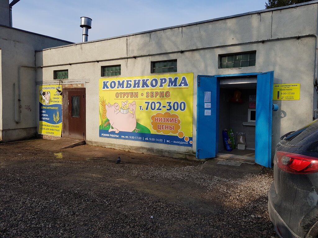 Petshop Комбикорма, Pskov, foto