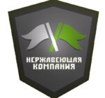 Nerzhaveyushchaya kompaniya (Liashchynskaga Street No:12к1), hadde metal üretim ve satışı  Minsk'ten