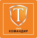 Командир (Karla Libkniehta Street No:66А), taksi  Minsk'ten