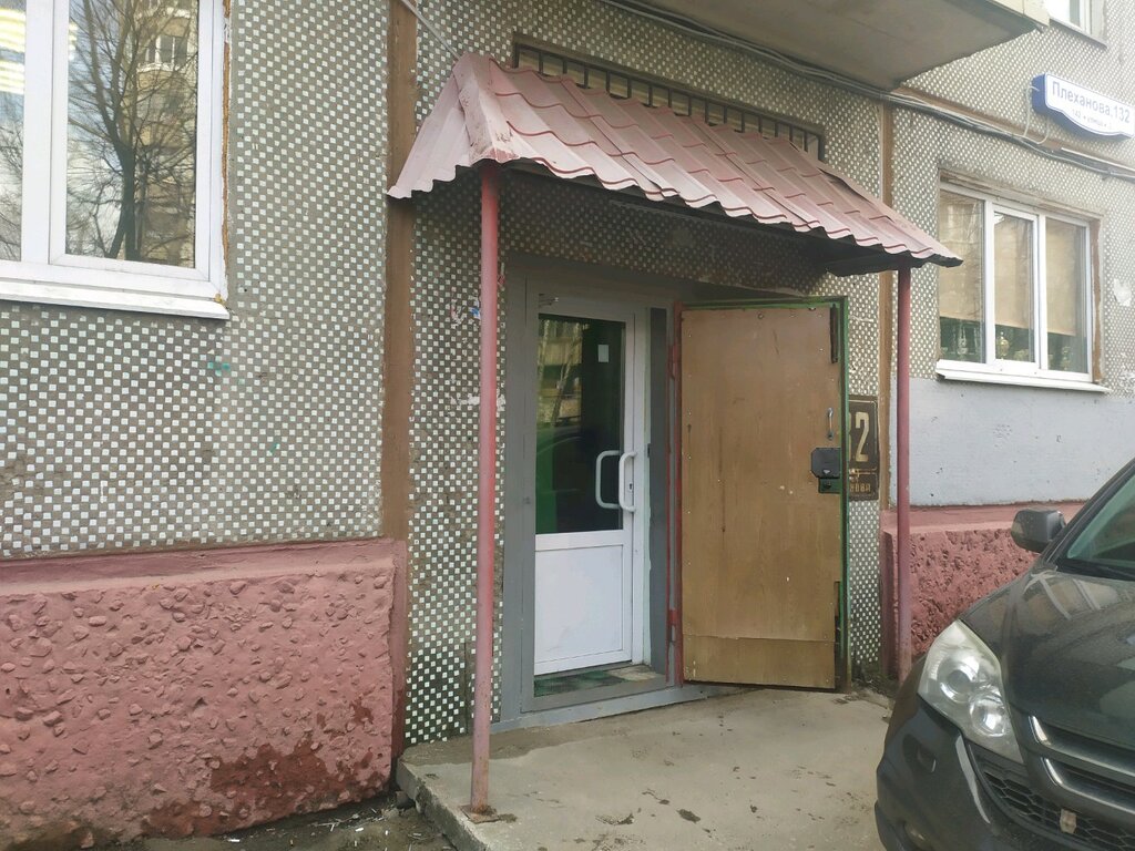 Evcil hayvan kuaförleri Собака-Улыбака, Tula, foto