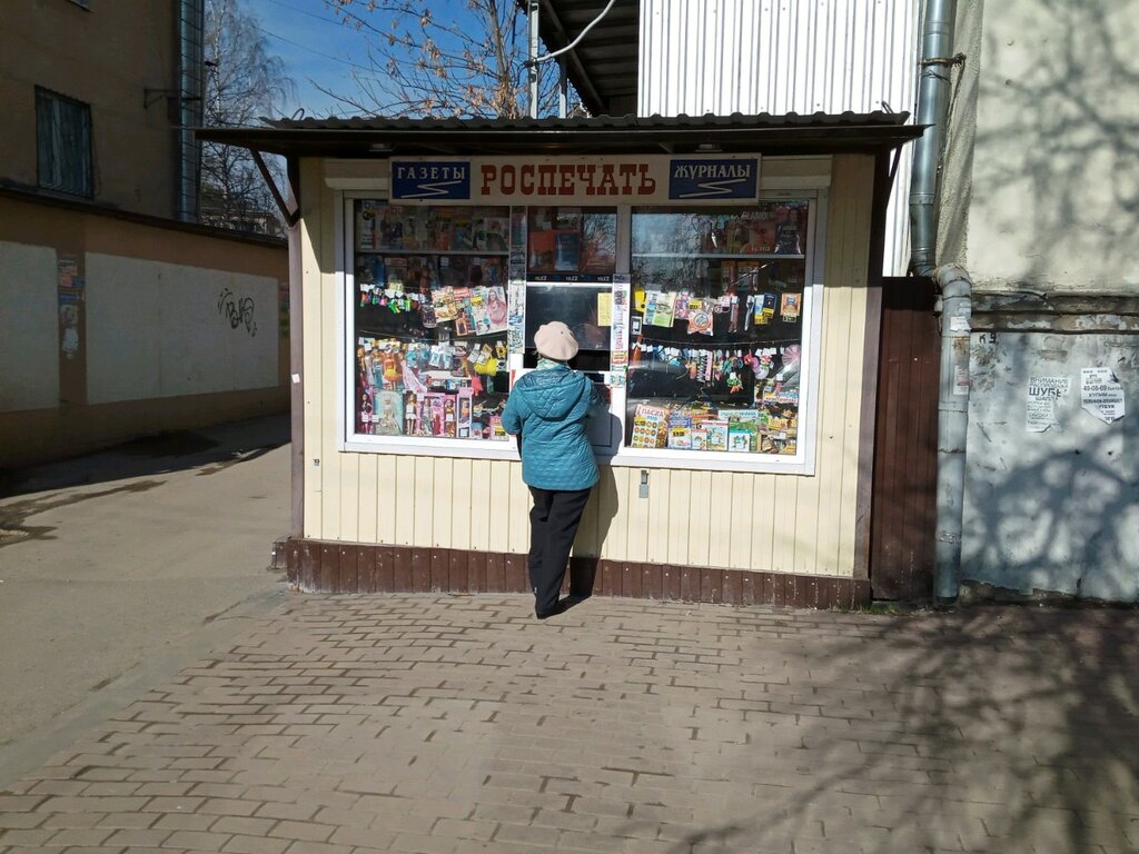 Gazete bayi Роспечать, Kaluga, foto