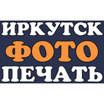 Irkutskfotopechat (Chekhov street No:17), fotoğraf hizmetleri  Irkutsk'tan