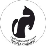 Klub lyubiteley koshek Elita Sibiri (Maerchaka Street No:2А), hayvanat bahçesi merkezi  Krasnoyarsk'tan