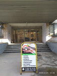 Orgtehpoly.com (2nd Grayvoronovsky Drive No:48с1), elektronik ofis ekipmanları  Moskova'dan
