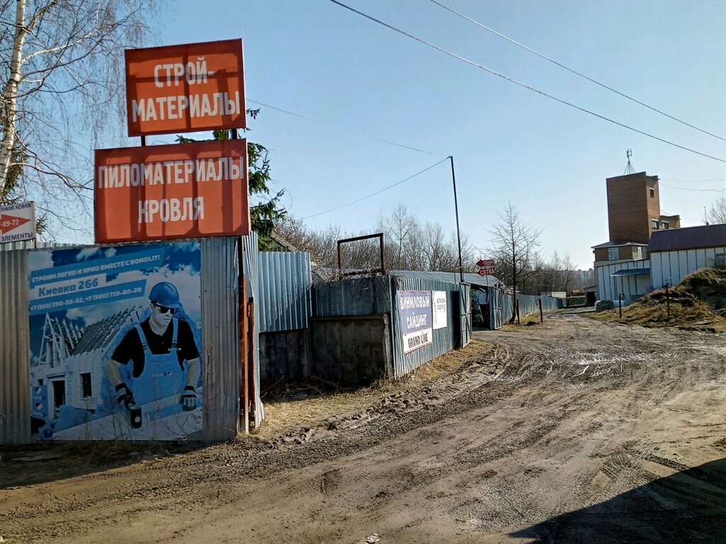 Çatı ve çatı materyalleri SnabKom, Kaluga, foto