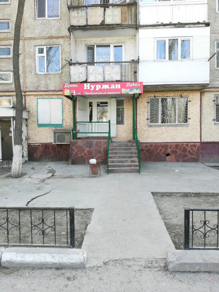 Market Nurzhan, Taraz, foto