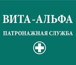 Vita-alpha (Dzerzhinskogo Street No:6/2), yaşlı ve hasta bakım hizmetleri  Kazan'dan