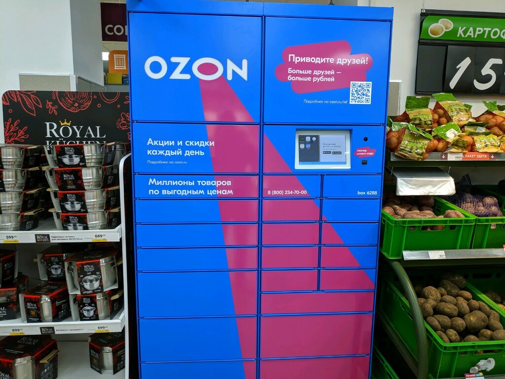 Parsel otomatı Ozon Box, Volgograd, foto