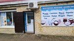 ЯрМОЛОКО (Titova Street No:7/29), süt ürünleri satış mağazaları  Yaroslavl'dan