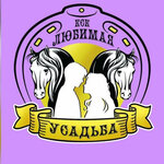 Ksk 'Lyubimaya Usadba' (Tsentralnaya ulitsa No:9, posyolok Muskatny), at ve binicilik kulüpleri  Rostovskaya oblastından