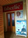 Faberlic (Mirza Ulugh Beg Street No:66), kozmetik ürünleri ve parfümeri dağıtıcıları  Semerkant'tan
